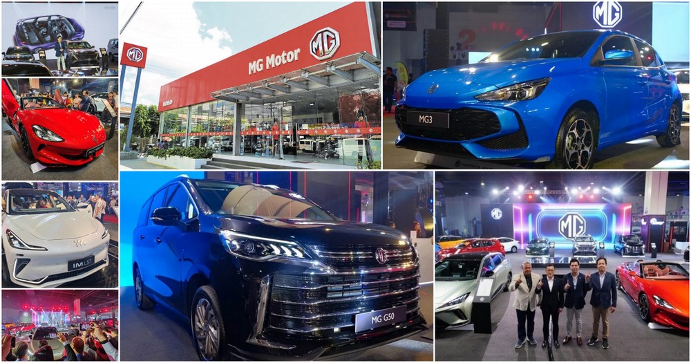 MG Motor Iloilo to unveil all-new lineup soon